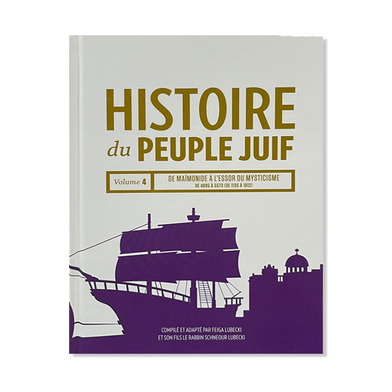 Histoire du peuple juif - Volume 4 - Gallia
