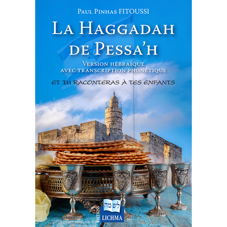 La Haggadah de Pessa'h - Et tu raconteras à tes enfants - Gallia